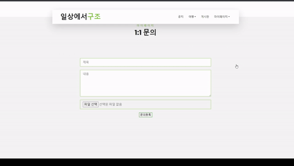 GitHub - pu-reum/trip
