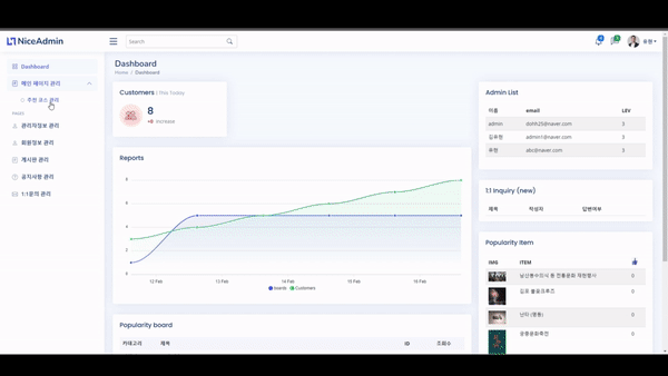 GitHub - pu-reum/trip