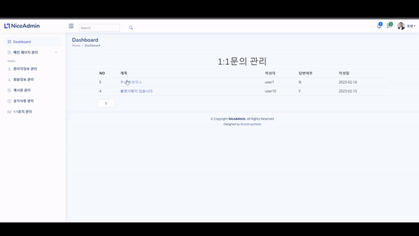 GitHub - pu-reum/trip