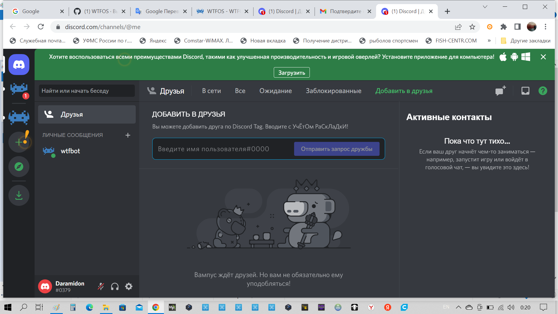 Wtfos · Issue 225 · Fpv Wtfwtfos Configurator · Github 