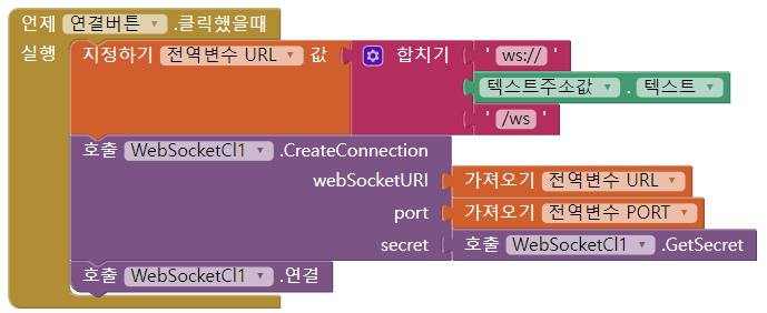 GitHub - Gyeoul-kim/arduino-automation-curtain: a small univ team project about control curtain ...