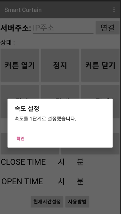 GitHub - Gyeoul-kim/arduino-automation-curtain: a small univ team project about control curtain ...