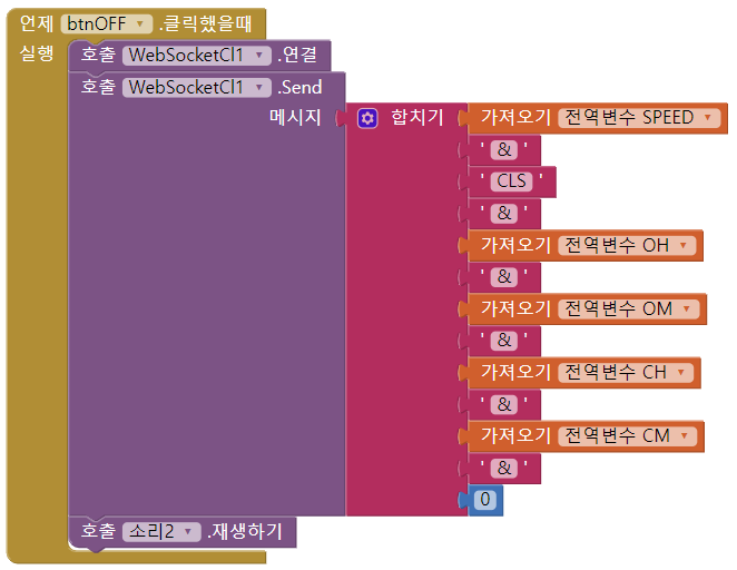 GitHub - Gyeoul-kim/arduino-automation-curtain: a small univ team project about control curtain ...
