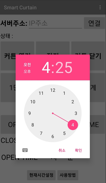 GitHub - Gyeoul-kim/arduino-automation-curtain: a small univ team project about control curtain ...