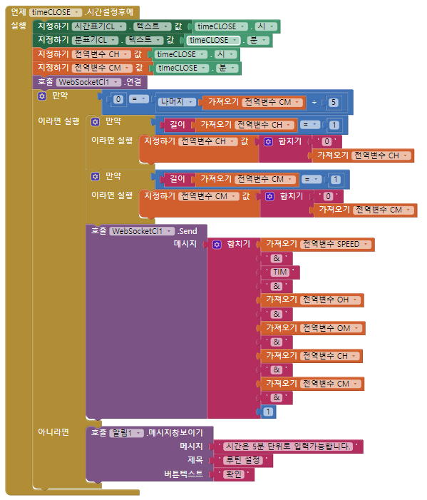 GitHub - Gyeoul-kim/arduino-automation-curtain: a small univ team project about control curtain ...