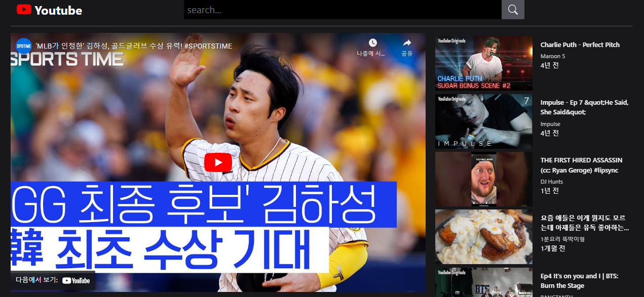 GitHub - sol-sunny/youtube: Youtube 웹 페이지 - React/API 호출/Tailwind