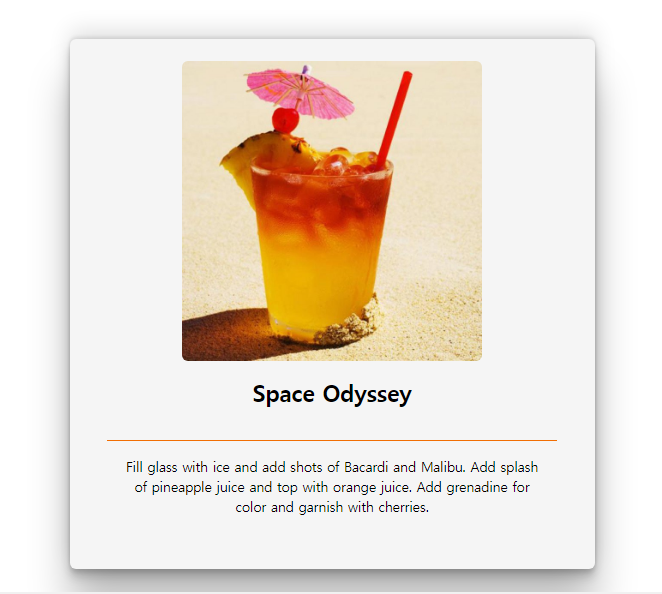 GitHub - sol-sunny/cocktail: cocktail Api - 칵테일 App