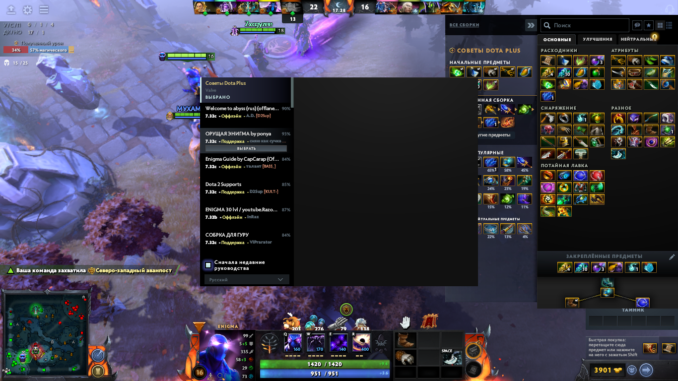 assemblies · Issue #4622 · ValveSoftware/Dota2-Gameplay · GitHub