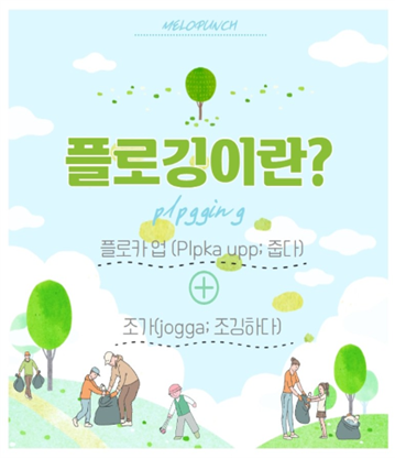 GitHub - seungil999/Kosta_Project: jupgo_jupup