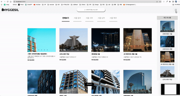 GitHub - wecode-bootcamp-korea/42-2nd-Hyggesil-backend