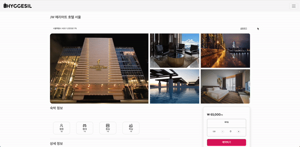 GitHub - wecode-bootcamp-korea/42-2nd-Hyggesil-backend