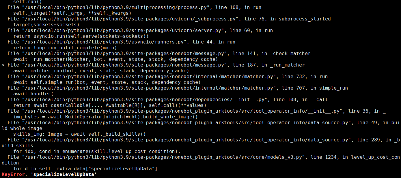 KeyError: 'specializeLevelUpData' · Issue #43 · NumberSir/nonebot_plugin_arktools · GitHub