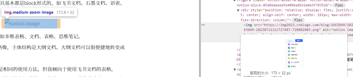[自定义图床] 网站不显示图床图片 · Issue #1080 · tangly1024/NotionNext · GitHub