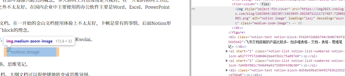 [自定义图床] 网站不显示图床图片 · Issue #1080 · tangly1024/NotionNext · GitHub