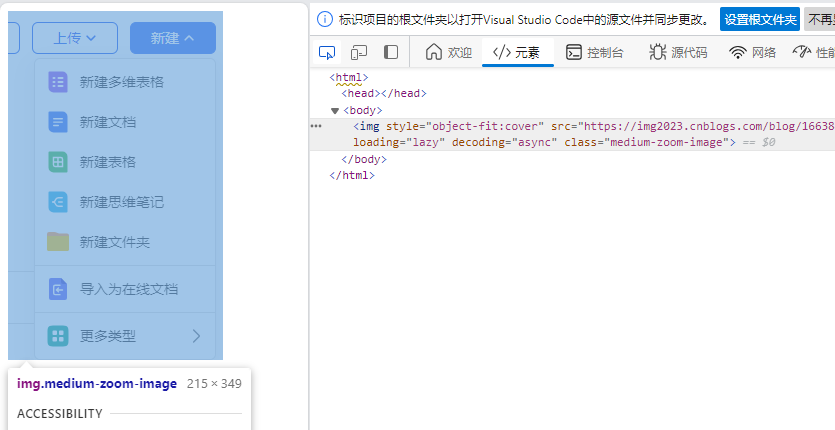 [自定义图床] 网站不显示图床图片 · Issue #1080 · tangly1024/NotionNext · GitHub