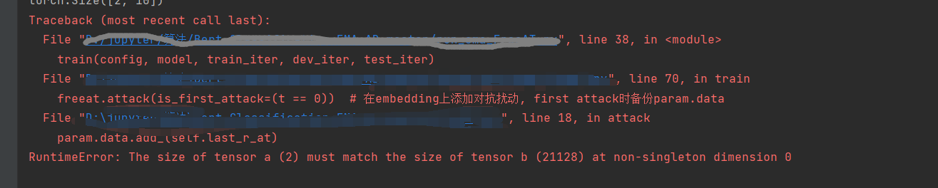 您好，我将freeat的代码加入进去后出错，其他的pgd等都没错，不知道哪里有问题 · Issue #1 · tanshoudong/attack_train · GitHub