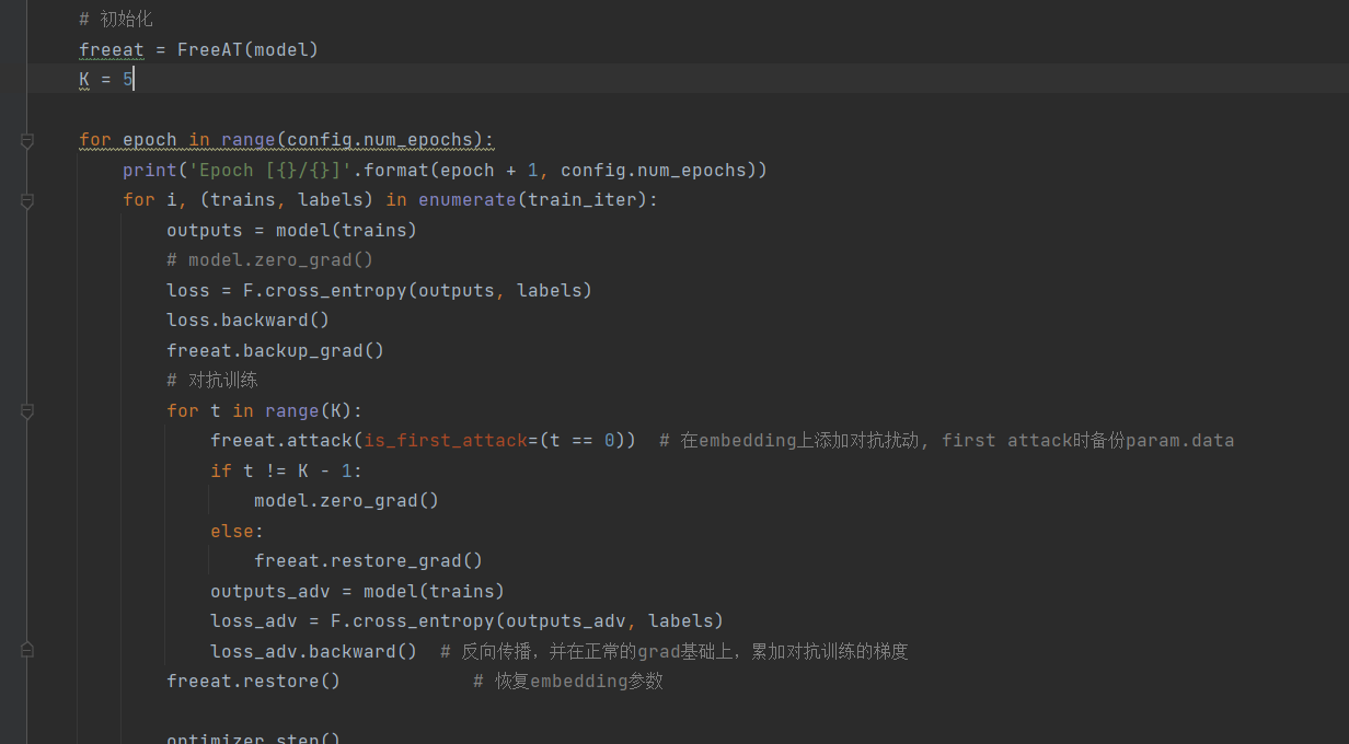 您好，我将freeat的代码加入进去后出错，其他的pgd等都没错，不知道哪里有问题 · Issue #1 · tanshoudong/attack_train · GitHub