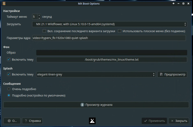 rustdesk unsupported display server type wayland，x11 is expected · Issue #670 · rustdesk ...