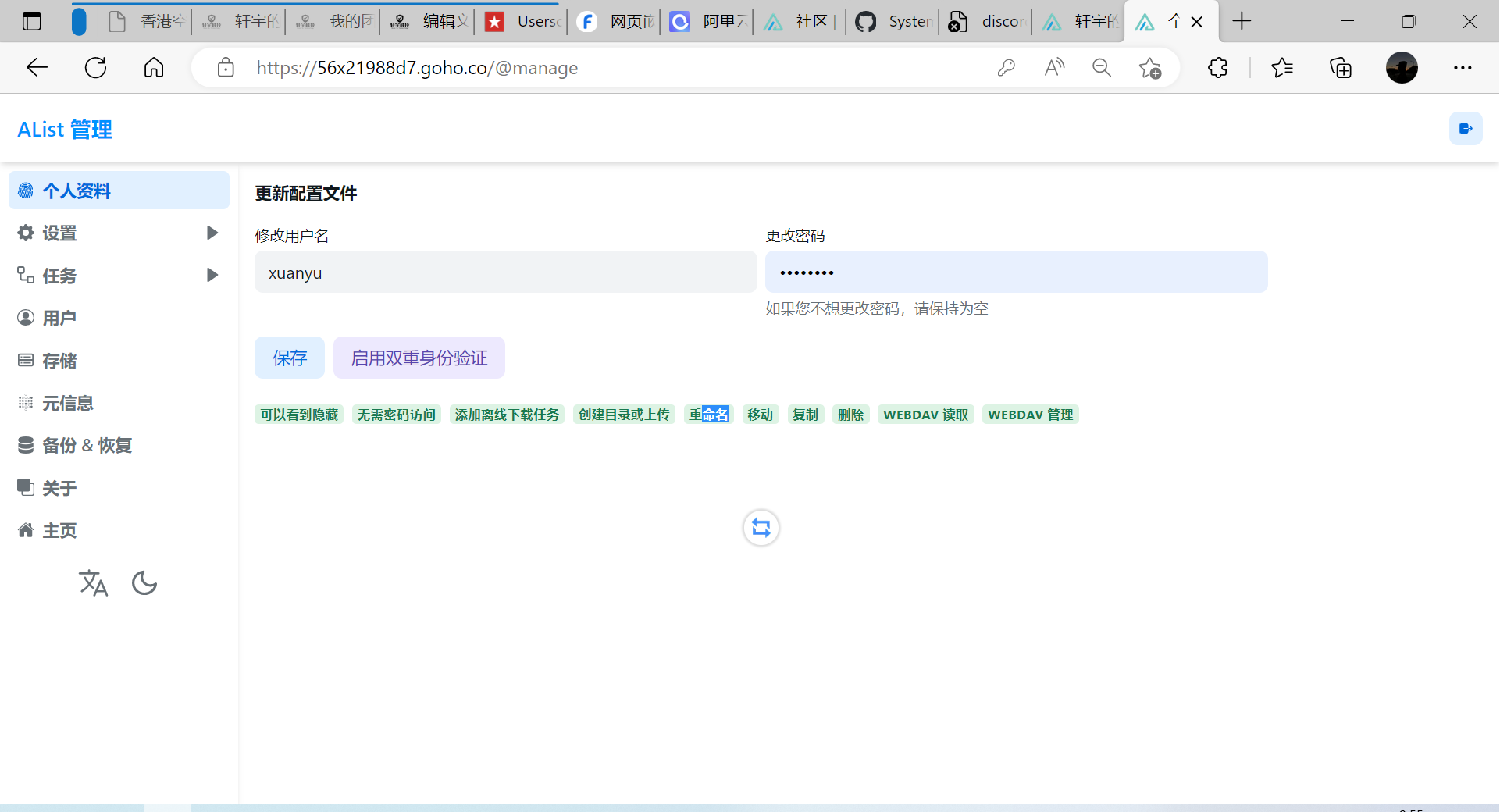 System Error SyntaxError Invalid Regular Expression Nothing To