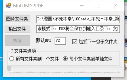 异常错误，显示内存不足 · Issue #1 · NaughtDZ/Image2Pdf_2.0 · GitHub