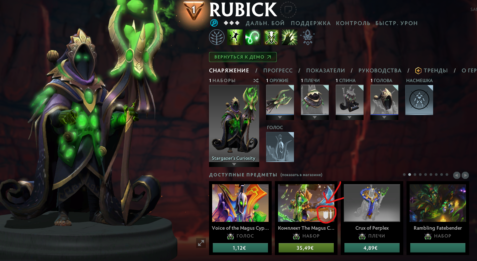 Can't claim arcane! · Issue #4627 · ValveSoftware/Dota2-Gameplay · GitHub