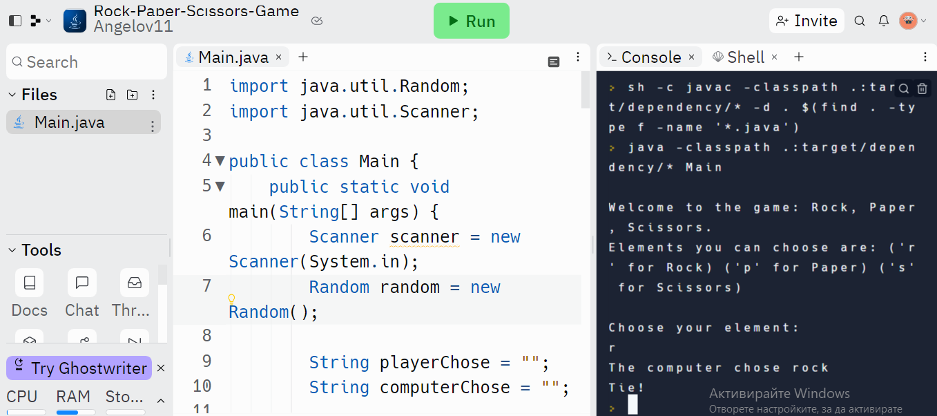 GitHub - Angelov1/Rock-Paper-Scissors-Game: This is a simple game "Rock ...