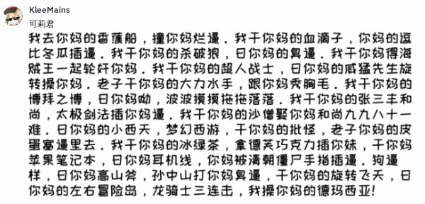 致敬编程随想！同时我也想对他说几句话。 · Issue #503 · programthink/zhao · GitHub