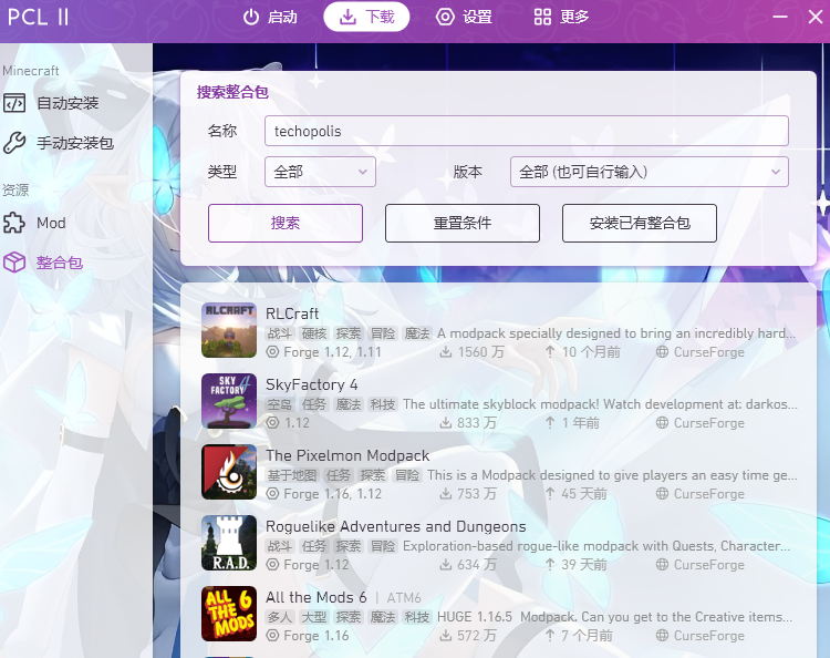 整合包刷新按钮在不同情况下点击反馈不同 · Issue #1546 · Hex-Dragon/PCL2 · GitHub