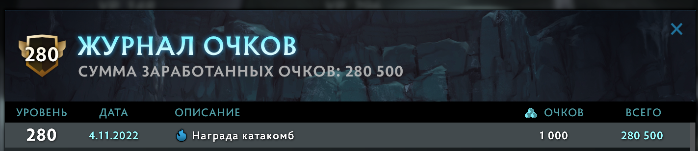 Wrong rewarding in catacombs · Issue #4677 · ValveSoftware/Dota2 ...