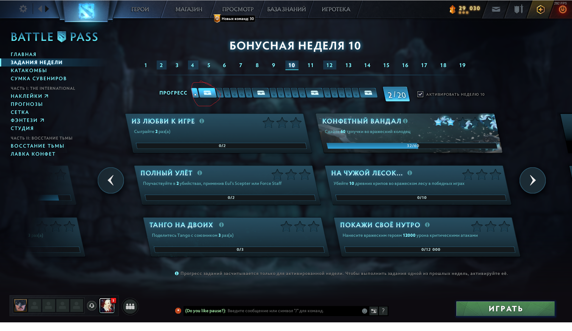 Enter a short Weekly Quest Chest Missing / Not Openedsummary here! · Issue #4674 · ValveSoftware ...