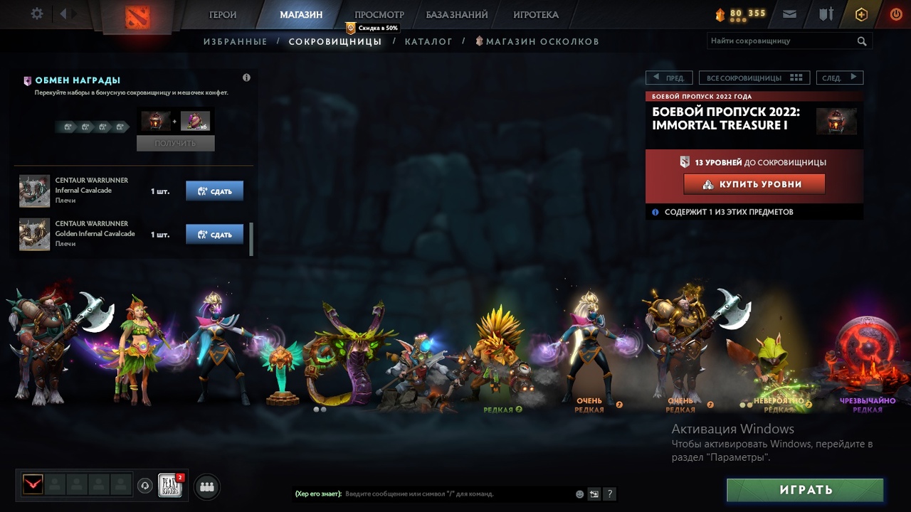 I didn't get enough candy · Issue #4694 · ValveSoftware/Dota2-Gameplay · GitHub