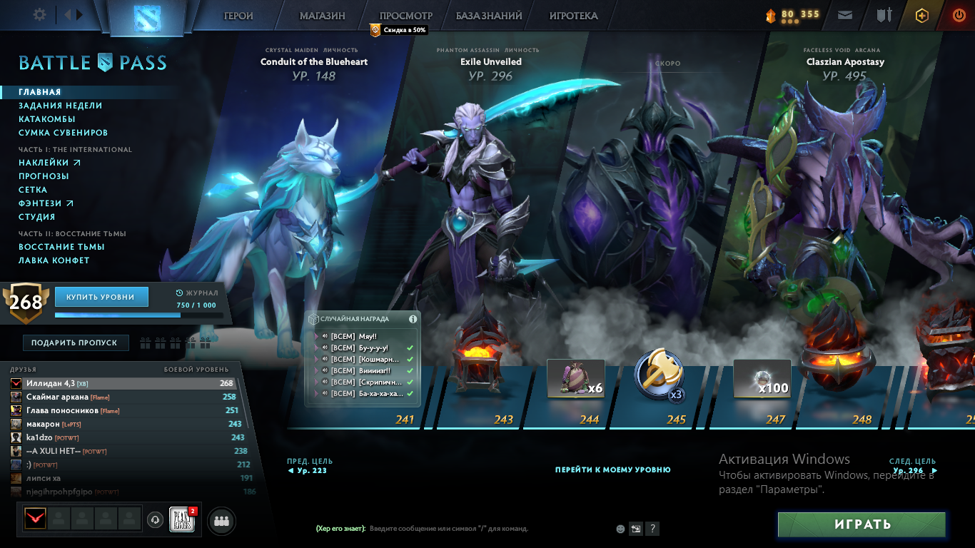 I didn't get enough candy · Issue #4694 · ValveSoftware/Dota2-Gameplay · GitHub