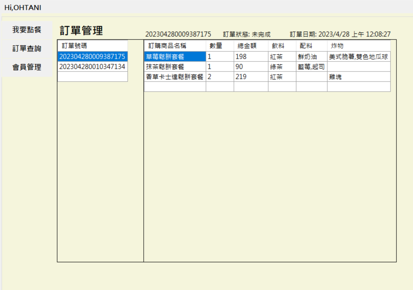GitHub - Elin00/MyMidterm