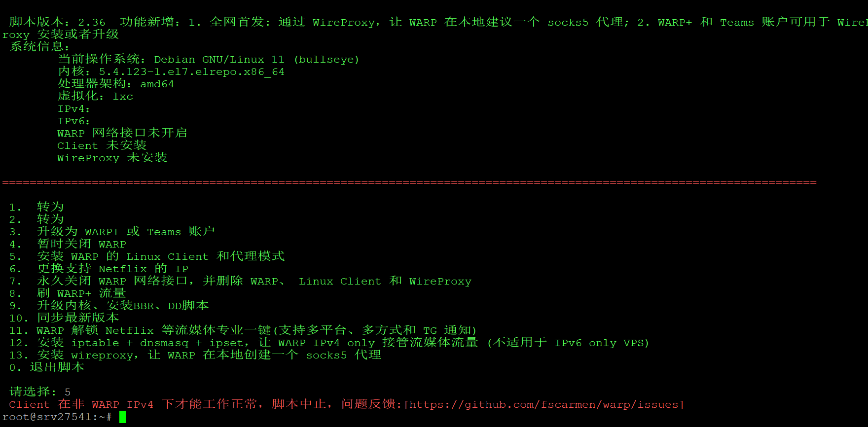 debian11系统纯IPV6主机添加IPV4支持不成功-【结论: 用户使用的 jsDelivr.net 的网址，那个已经没有更新半年了，请 ...