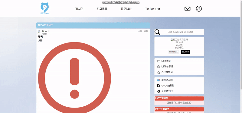 GitHub - hongsuk2615/Semi_project: 세미프로젝트