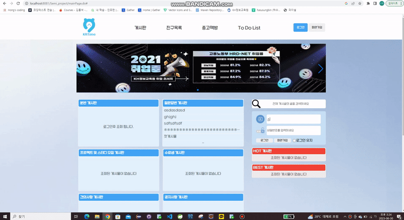 GitHub - hongsuk2615/Semi_project: 세미프로젝트