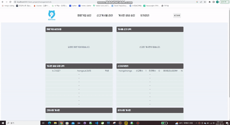 GitHub - hongsuk2615/Semi_project: 세미프로젝트