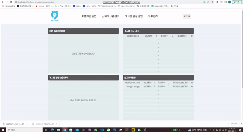 GitHub - hongsuk2615/Semi_project: 세미프로젝트