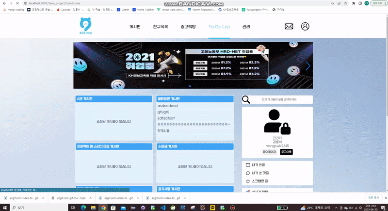GitHub - hongsuk2615/Semi_project: 세미프로젝트