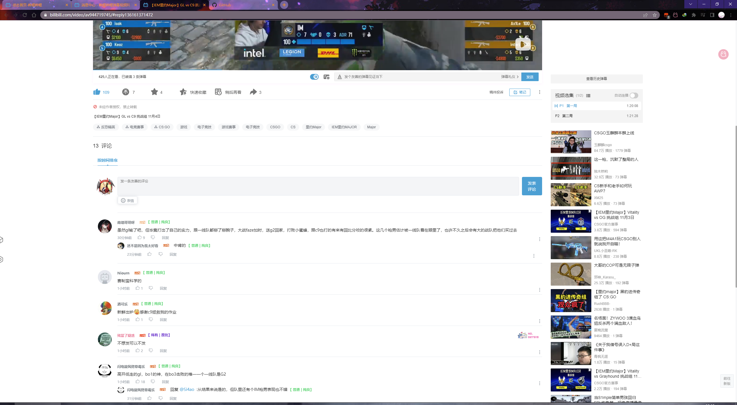 从个人消息进入视频能否自动删除#reply那段 · the1812 Bilibili-Evolved · Discussion #3800 · GitHub