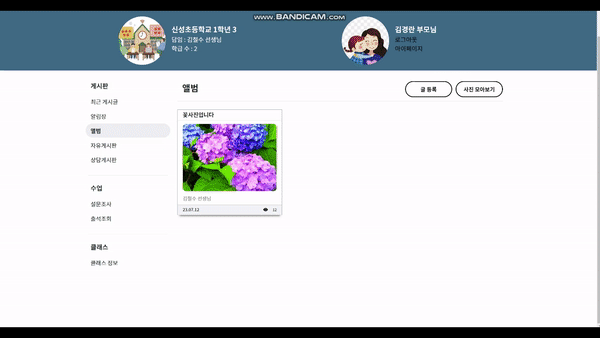 GitHub - JunHa1307/KH_C_SEMI_THE_GROWING