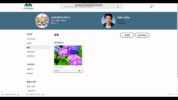 GitHub - JunHa1307/KH_C_SEMI_THE_GROWING