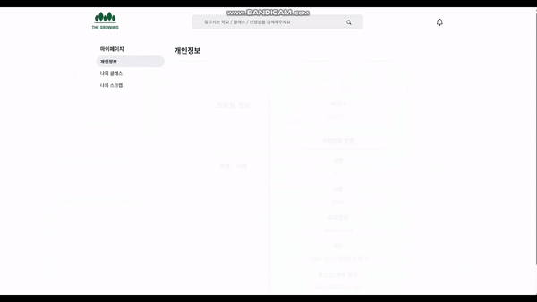 GitHub - JunHa1307/KH_C_SEMI_THE_GROWING