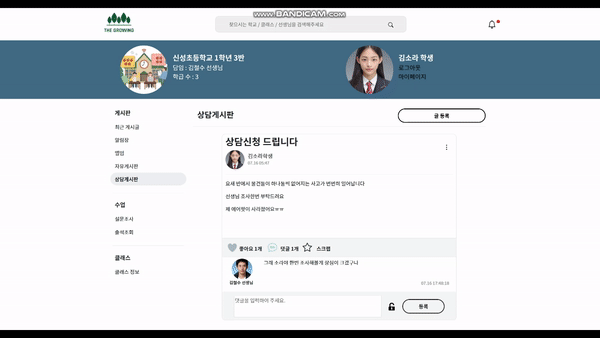 GitHub - JunHa1307/KH_C_SEMI_THE_GROWING