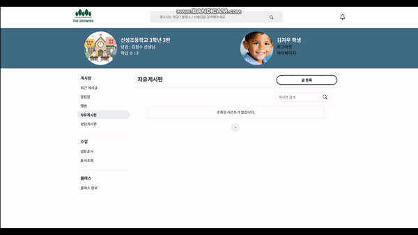 GitHub - JunHa1307/KH_C_SEMI_THE_GROWING
