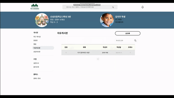 GitHub - JunHa1307/KH_C_SEMI_THE_GROWING