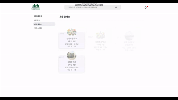 GitHub - JunHa1307/KH_C_SEMI_THE_GROWING