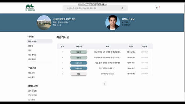GitHub - JunHa1307/KH_C_SEMI_THE_GROWING