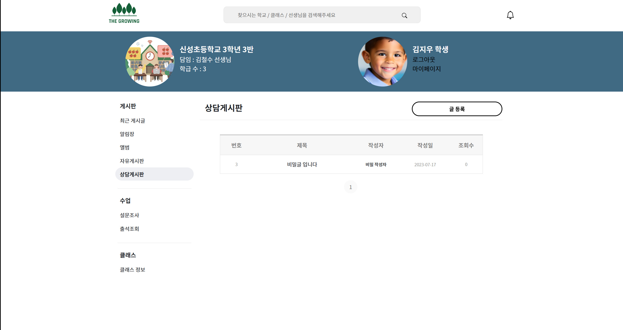 GitHub - JunHa1307/KH_C_SEMI_THE_GROWING
