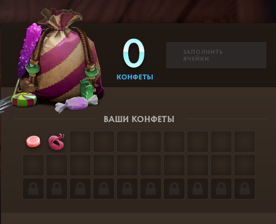 Candy bug · Issue #4719 · ValveSoftware/Dota2-Gameplay · GitHub